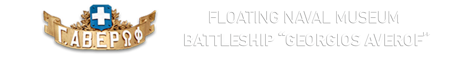 Floating Naval Museum Battleship Georgios Averof